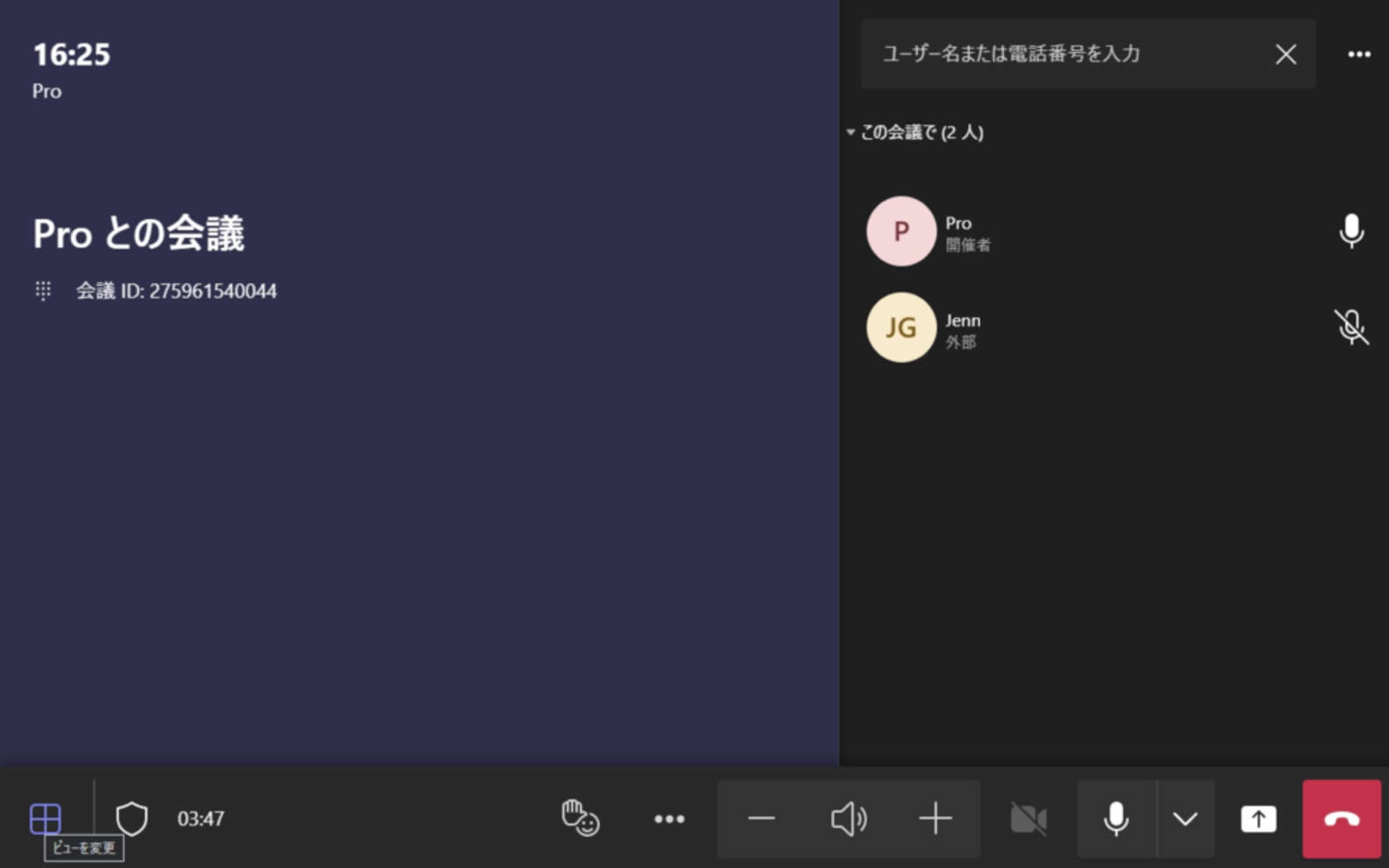 Microsoft Teams Rooms上でMicrosoft Whiteboardを使用する | Lenovo Tech ブログ
