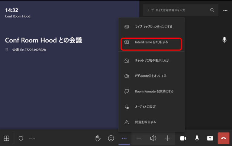 ThinkSmart CamとThinkSmart OneでのCloud IntelliFrameの利用 | Lenovo Tech ブログ