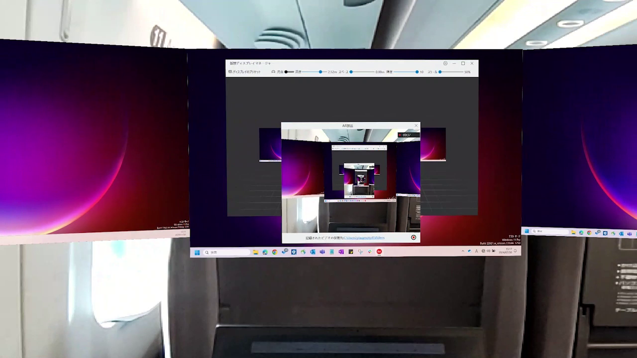 ThinkReality A3 PC Edition：バーチャルディスプレイ表示モードの紹介 | Lenovo Tech ブログ